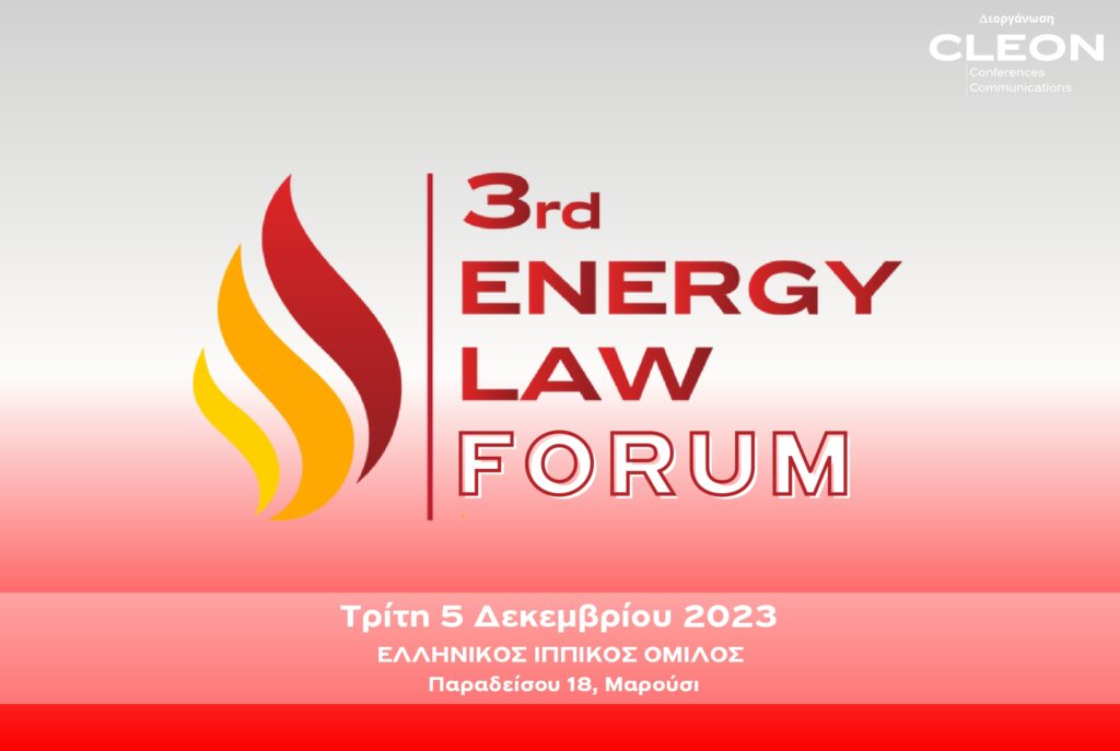 3rd Energy Law Forum | Cleon Conferences & Communications